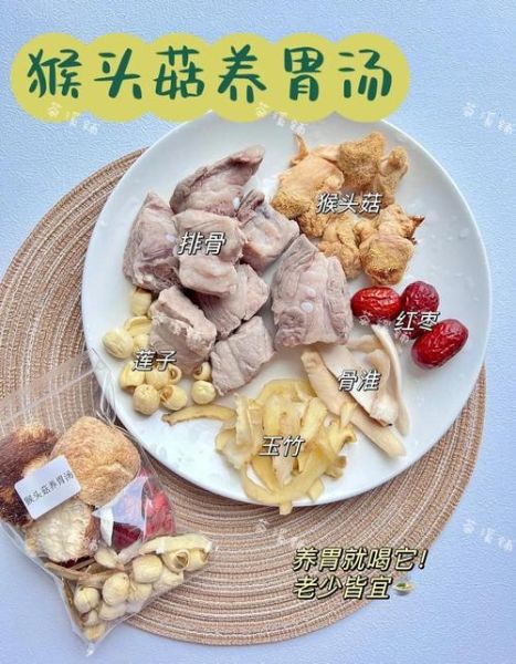 养胃汤的做法大全_胃不好喝什么汤-第1张图片-山城妙识 养胃汤的做法大全_胃不好喝什么汤-第1张图片-山城妙识