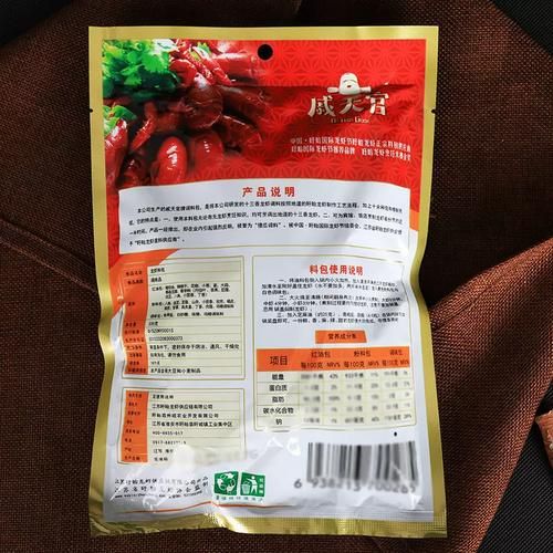 十三香龙虾调料多少钱一袋_正宗十三香价格表-第1张图片-山城妙识 十三香龙虾调料多少钱一袋_正宗十三香价格表-第1张图片-山城妙识