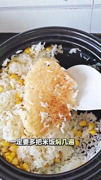 煲仔饭怎么做出锅巴_锅巴煲仔饭的做法-第1张图片-山城妙识 煲仔饭怎么做出锅巴_锅巴煲仔饭的做法-第1张图片-山城妙识