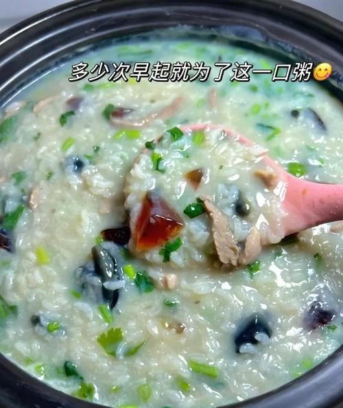肉粥的做法大全_肉粥怎么做好吃-第1张图片-山城妙识 肉粥的做法大全_肉粥怎么做好吃-第1张图片-山城妙识