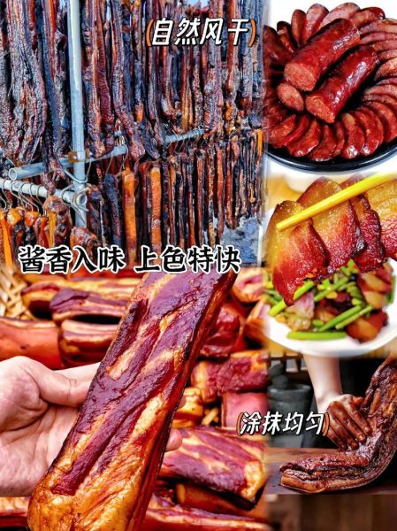 酱肉怎么腌制才入味_酱肉腌制多久合适-第3张图片-山城妙识 酱肉怎么腌制才入味_酱肉腌制多久合适-第3张图片-山城妙识