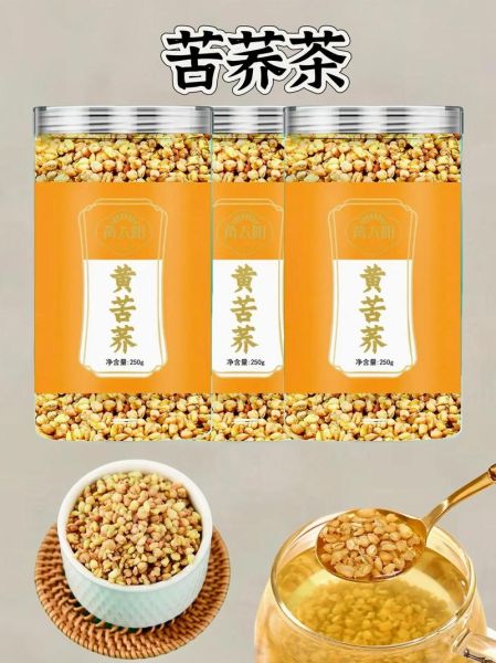 苦荞茶能降血糖吗_苦荞怎么吃效果最好-第1张图片-山城妙识