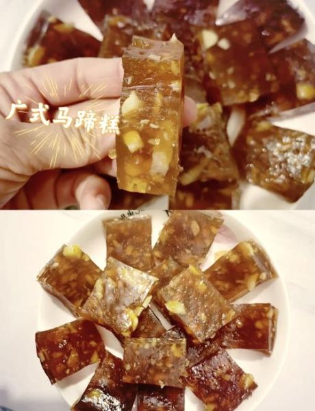 自制马蹄糕怎么做_马蹄糕失败原因有哪些-第2张图片-山城妙识