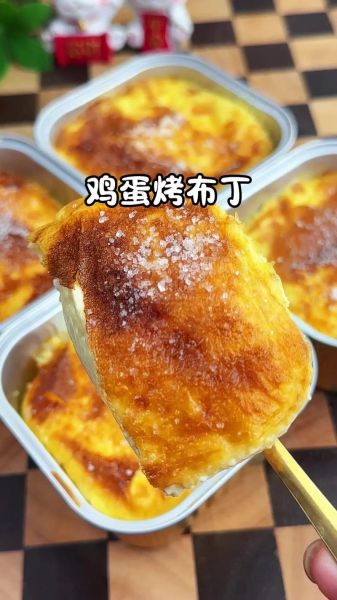 用烤箱做烤布丁怎么做_烤布丁为什么会失败-第3张图片-山城妙识 用烤箱做烤布丁怎么做_烤布丁为什么会失败-第3张图片-山城妙识