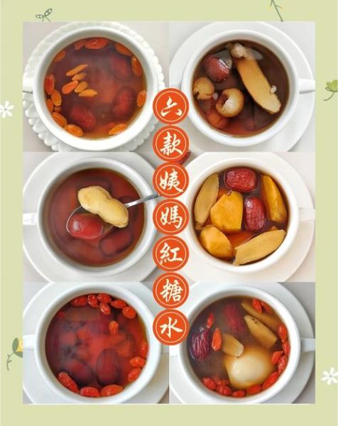 红糖水怎么做_红糖水的正确做法-第3张图片-山城妙识 红糖水怎么做_红糖水的正确做法-第3张图片-山城妙识