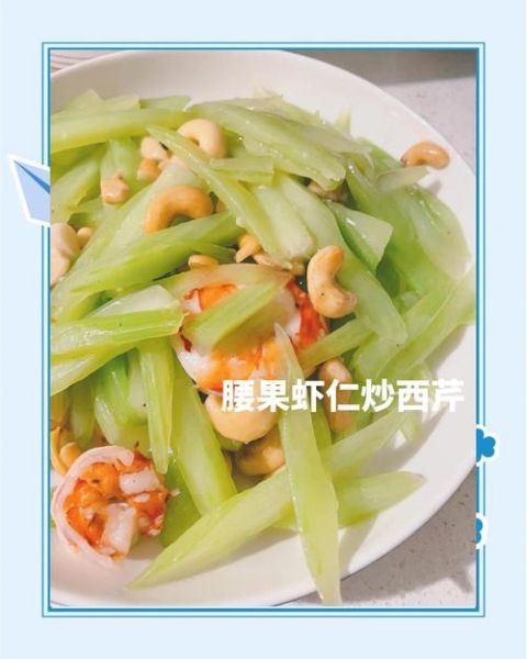 腰果虾仁怎么炒好吃_腰果虾仁的家常做法窍门-第3张图片-山城妙识 腰果虾仁怎么炒好吃_腰果虾仁的家常做法窍门-第3张图片-山城妙识