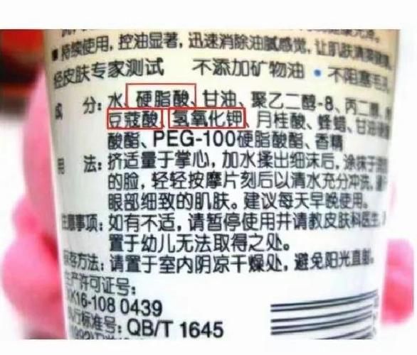 肉豆蔻酸是皂基吗_敏感肌能用吗-第1张图片-山城妙识 肉豆蔻酸是皂基吗_敏感肌能用吗-第1张图片-山城妙识