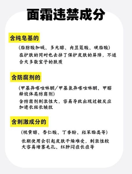 肉豆蔻酸是皂基吗_敏感肌能用吗-第3张图片-山城妙识 肉豆蔻酸是皂基吗_敏感肌能用吗-第3张图片-山城妙识