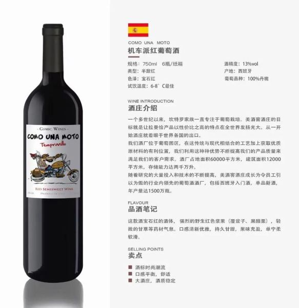 红酒瓶高度是多少厘米_标准红酒瓶尺寸-第2张图片-山城妙识 红酒瓶高度是多少厘米_标准红酒瓶尺寸-第2张图片-山城妙识