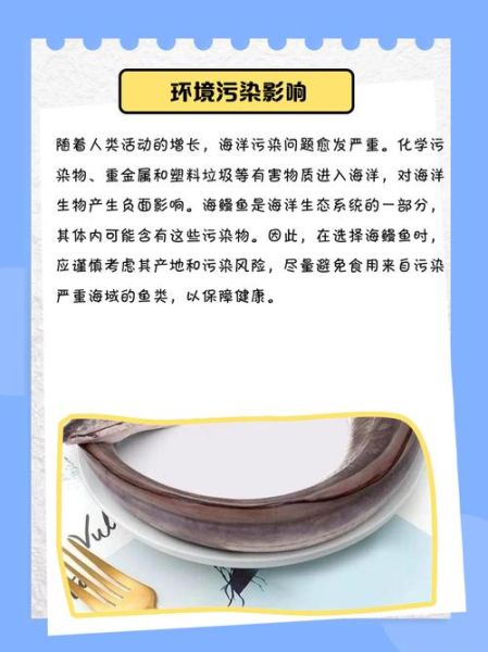 中国人不吃鳗鱼_鳗鱼在中国不受欢迎的原因-第3张图片-山城妙识