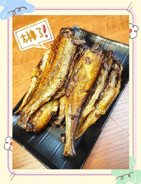 电饼铛煎黄花鱼的做法_黄花鱼怎么煎不碎-第2张图片-山城妙识 电饼铛煎黄花鱼的做法_黄花鱼怎么煎不碎-第2张图片-山城妙识