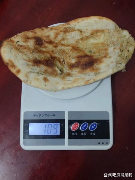 减肥能吃烧饼吗_烧饼热量高吗-第1张图片-山城妙识 减肥能吃烧饼吗_烧饼热量高吗-第1张图片-山城妙识