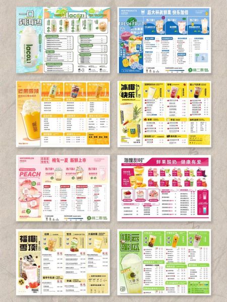 港式奶茶店加盟多少钱_港式奶茶店菜单推荐-第3张图片-山城妙识 港式奶茶店加盟多少钱_港式奶茶店菜单推荐-第3张图片-山城妙识