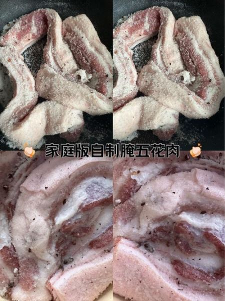 腌咸肉怎么做好吃_腌咸肉用什么盐最好-第1张图片-山城妙识 腌咸肉怎么做好吃_腌咸肉用什么盐最好-第1张图片-山城妙识