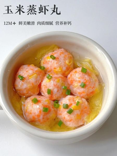 虾仁丸子怎么做_虾仁丸子怎么做好吃又弹牙-第2张图片-山城妙识