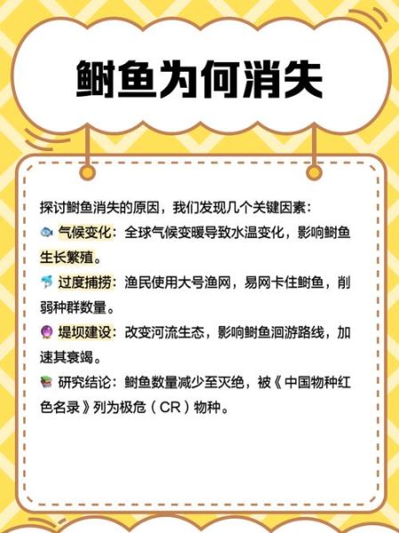 鲥鱼养殖技术_鲥鱼养殖常见问题-第3张图片-山城妙识 鲥鱼养殖技术_鲥鱼养殖常见问题-第3张图片-山城妙识