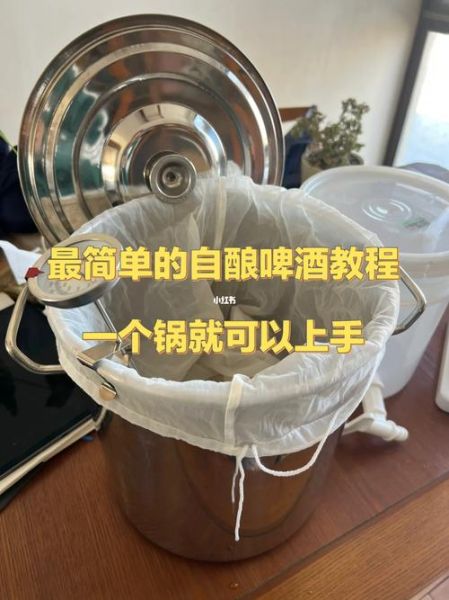 如何在家酿造啤酒_新手入门步骤-第1张图片-山城妙识 如何在家酿造啤酒_新手入门步骤-第1张图片-山城妙识