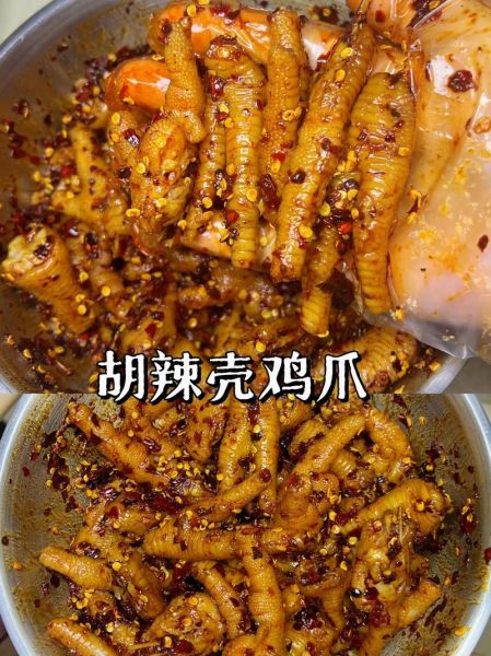 重庆糊辣泡鸡爪怎么做_正宗糊辣泡鸡爪配方-第1张图片-山城妙识 重庆糊辣泡鸡爪怎么做_正宗糊辣泡鸡爪配方-第1张图片-山城妙识