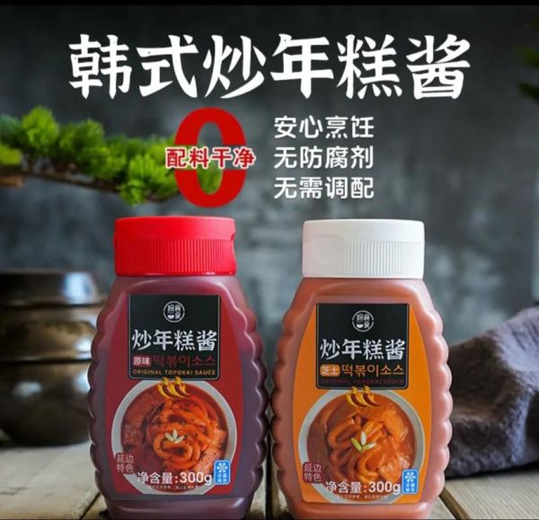 韩式年糕酱料怎么做_正宗韩式辣酱配方-第3张图片-山城妙识 韩式年糕酱料怎么做_正宗韩式辣酱配方-第3张图片-山城妙识