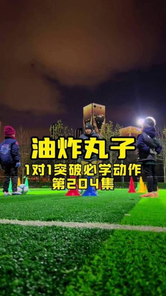 油炸丸子足球怎么做_油炸丸子足球和油炸丸子区别-第3张图片-山城妙识 油炸丸子足球怎么做_油炸丸子足球和油炸丸子区别-第3张图片-山城妙识