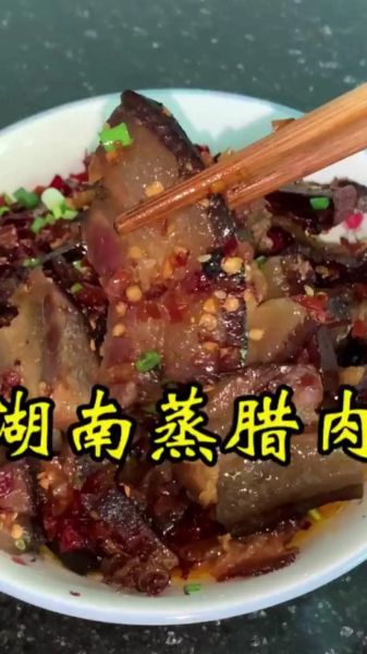 腊肉怎么做好吃_腊肉最佳吃法大全集-第1张图片-山城妙识 腊肉怎么做好吃_腊肉最佳吃法大全集-第1张图片-山城妙识