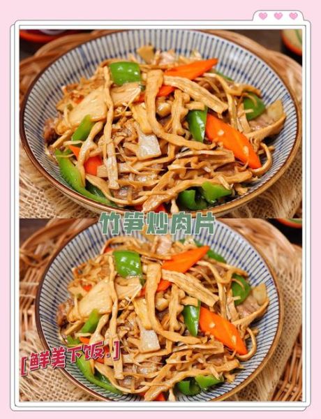 竹笋炒肉片怎么做才嫩_竹笋炒肉片的家常做法窍门-第3张图片-山城妙识 竹笋炒肉片怎么做才嫩_竹笋炒肉片的家常做法窍门-第3张图片-山城妙识