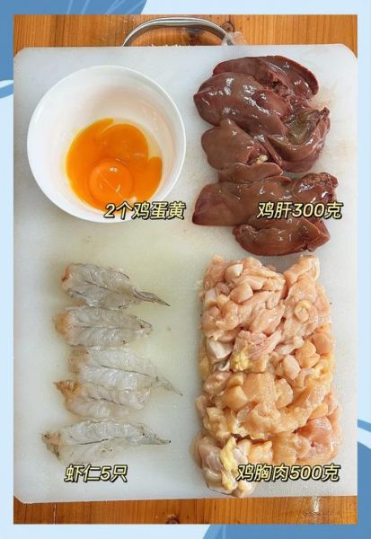 鸡肝怎么煮才嫩_鸡肝怎么做不腥又好吃-第1张图片-山城妙识 鸡肝怎么煮才嫩_鸡肝怎么做不腥又好吃-第1张图片-山城妙识