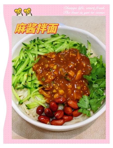 芝麻酱拌面怎么做好吃_芝麻酱拌面热量高吗-第2张图片-山城妙识