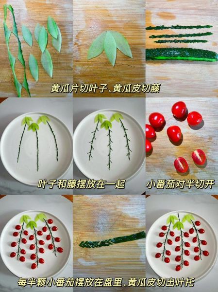 简单漂亮的果盘怎么做_高颜值果盘摆盘技巧-第2张图片-山城妙识 简单漂亮的果盘怎么做_高颜值果盘摆盘技巧-第2张图片-山城妙识
