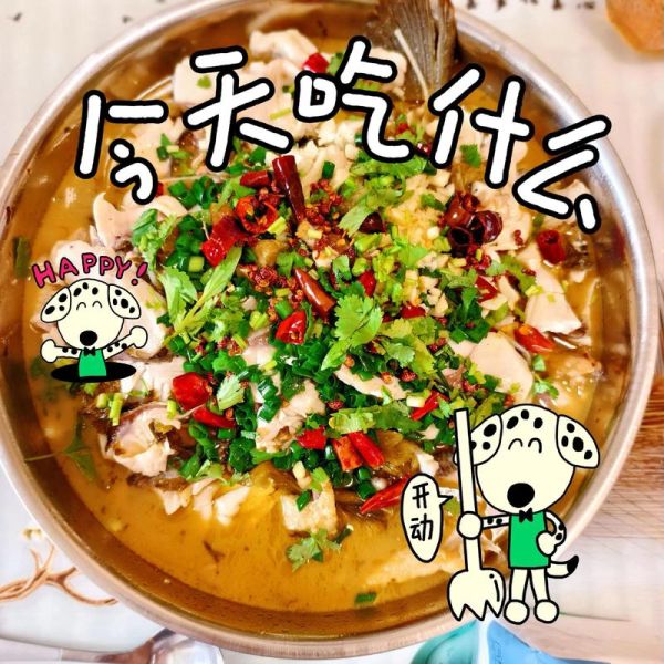 酸菜鱼怎么片鱼片_酸菜鱼鱼片怎么切不碎-第1张图片-山城妙识