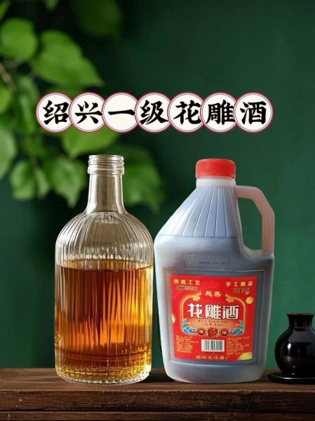 花雕酒怎么煮好喝_花雕酒煮多久最佳-第3张图片-山城妙识
