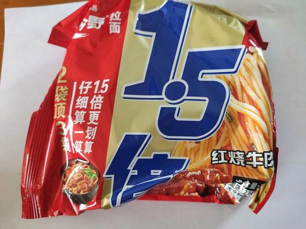 今麦郎红烧牛肉面好吃吗_今麦郎红烧牛肉面广告亮点-第1张图片-山城妙识