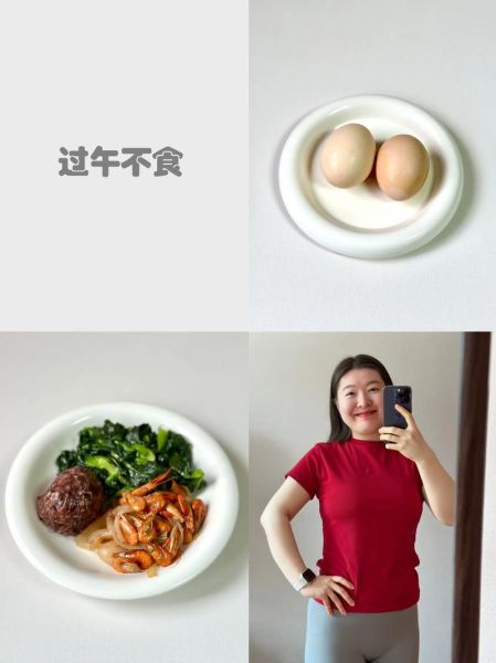 过午不食2个月能瘦多少斤_过午不食减肥真实案例-第2张图片-山城妙识