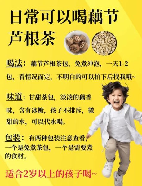 芦根泡水喝的功效_芦根泡水能天天喝吗-第1张图片-山城妙识