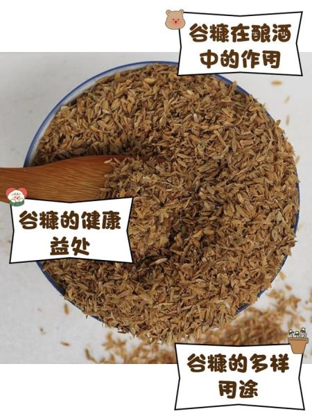 米糠图片_米糠的功效与作用-第3张图片-山城妙识