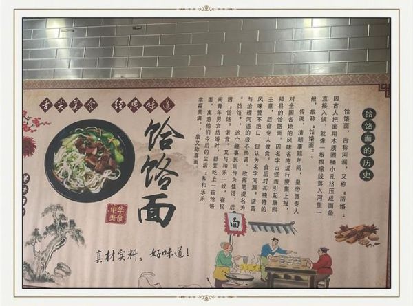 饸饹面的汤怎么做_饸饹面汤配方大全-第1张图片-山城妙识