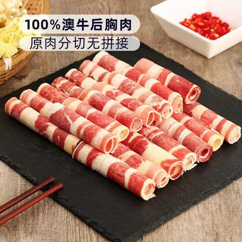 牛肉卷山姆怎么做_山姆牛肉卷多少钱一盒-第2张图片-山城妙识