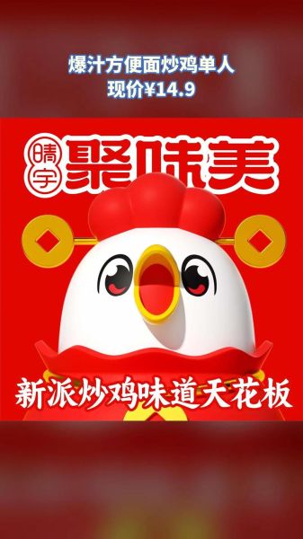 大盘鸡加盟多少钱_大盘鸡加盟哪个品牌好-第2张图片-山城妙识