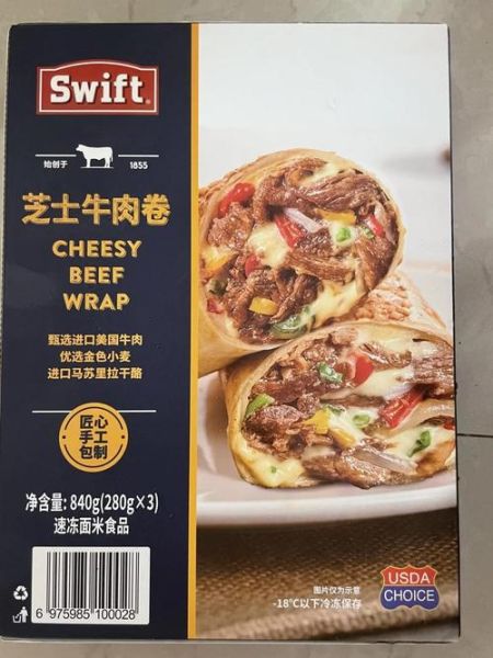 牛肉卷山姆怎么做_山姆牛肉卷多少钱一盒-第3张图片-山城妙识