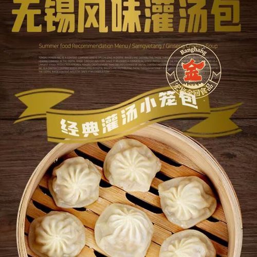 灌汤包和小笼包的区别_哪个更好吃-第2张图片-山城妙识