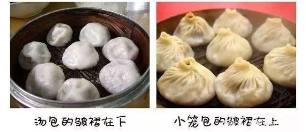 灌汤包和小笼包的区别_哪个更好吃-第1张图片-山城妙识
