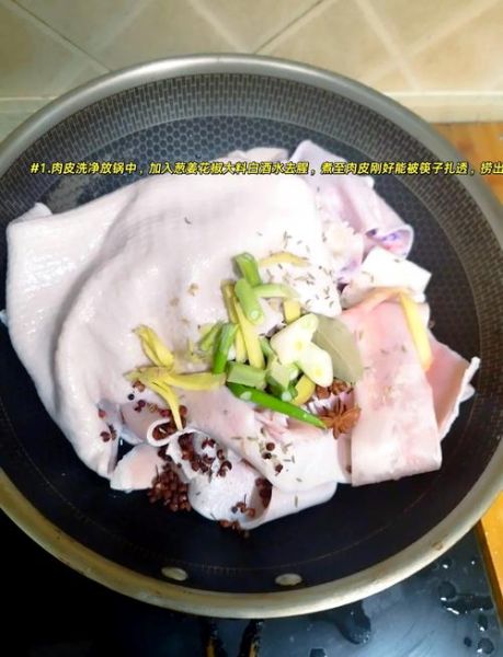 水晶皮冻怎么做_正宗水晶皮冻做法-第3张图片-山城妙识 水晶皮冻怎么做_正宗水晶皮冻做法-第3张图片-山城妙识