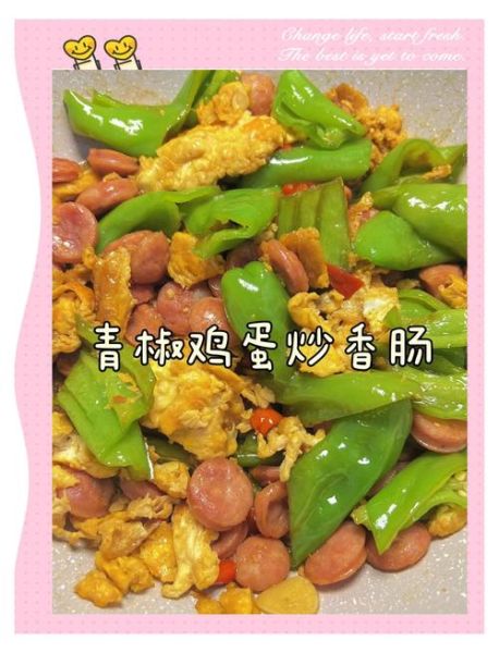 青椒炒火腿肠怎么炒好吃_青椒炒火腿肠的家常做法-第3张图片-山城妙识 青椒炒火腿肠怎么炒好吃_青椒炒火腿肠的家常做法-第3张图片-山城妙识