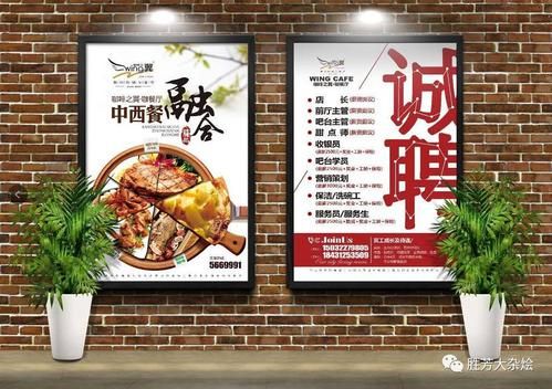 胜芳大杂烩招聘临时工_胜芳临时工一天多少钱-第2张图片-山城妙识 胜芳大杂烩招聘临时工_胜芳临时工一天多少钱-第2张图片-山城妙识