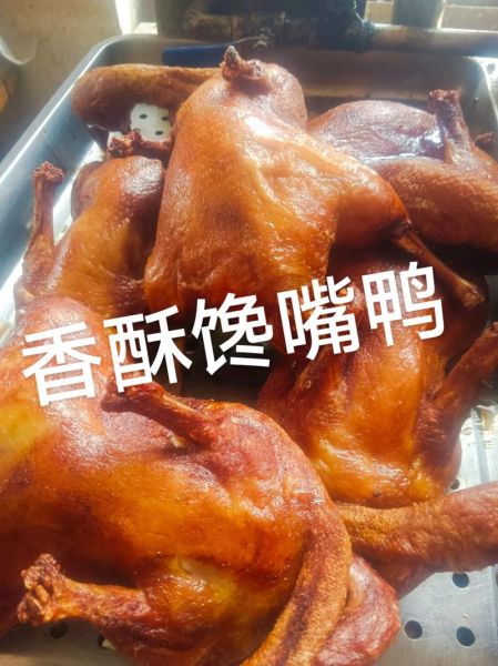 馋嘴鸭图片怎么做_馋嘴鸭图片怎么拍才好看-第2张图片-山城妙识 馋嘴鸭图片怎么做_馋嘴鸭图片怎么拍才好看-第2张图片-山城妙识