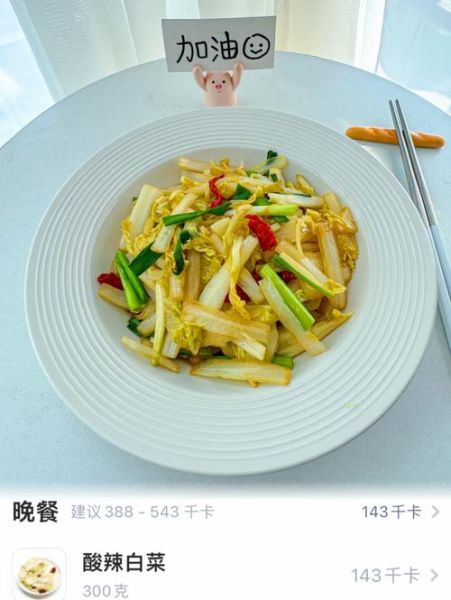 辣白菜怎么做才正宗_辣白菜腌制几天能吃-第1张图片-山城妙识 辣白菜怎么做才正宗_辣白菜腌制几天能吃-第1张图片-山城妙识