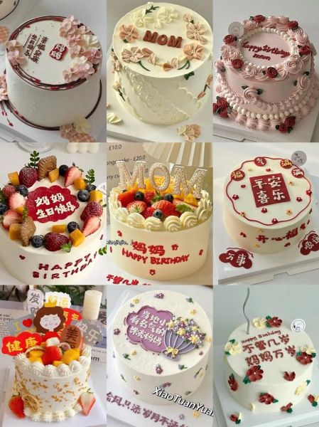 生日蛋糕图片_网红创意怎么做-第2张图片-山城妙识