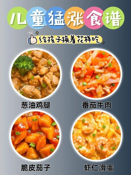 夏季开胃菜有哪些_夏天没胃口吃什么好-第2张图片-山城妙识 夏季开胃菜有哪些_夏天没胃口吃什么好-第2张图片-山城妙识