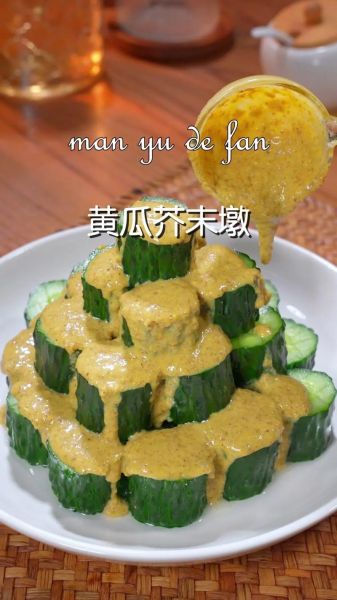 芥末怎么调好吃_芥末怎么调不辣-第2张图片-山城妙识