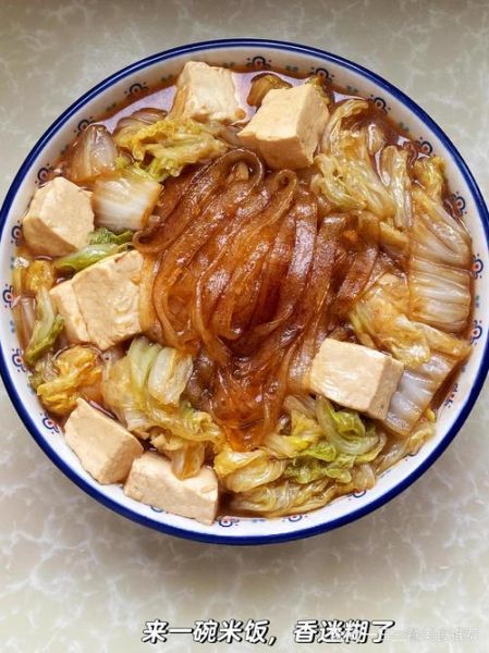 豆腐粉丝汤怎么做_家常豆腐粉丝汤的做法-第2张图片-山城妙识 豆腐粉丝汤怎么做_家常豆腐粉丝汤的做法-第2张图片-山城妙识